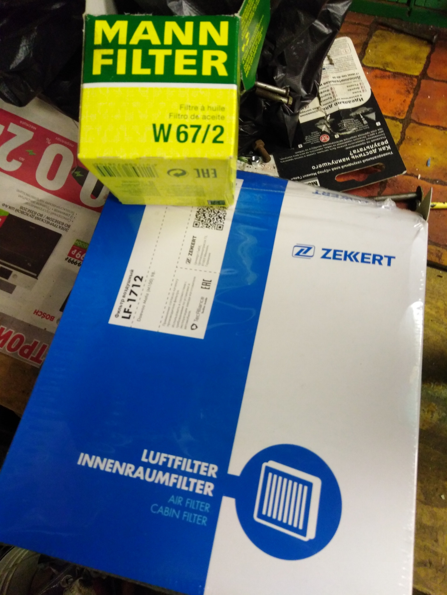 Хотел как лучше… Или замена ДУТ не с первого раза. — Daewoo Matiz (M100 ...