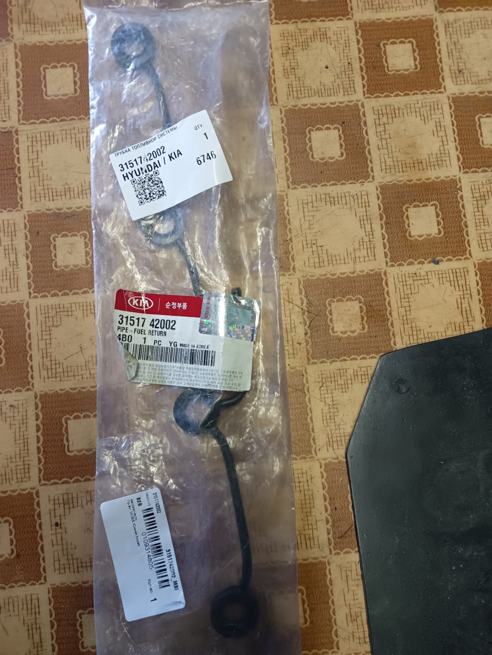 3151742002 ТРУБКА ТОПЛИВНАЯ KIA HYUNDAI | Запчасти на DRIVE2