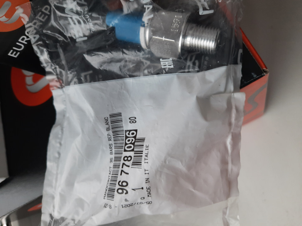 72. ГРМ+колодки+реле вент+датчик ГУР (восстановлено) — Peugeot Partner ...