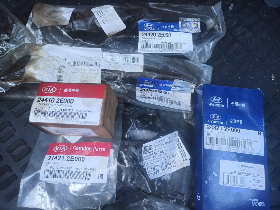 244102E000 Натяжитель цепи привода грм KIA HYUNDAI | Запчасти на DRIVE2