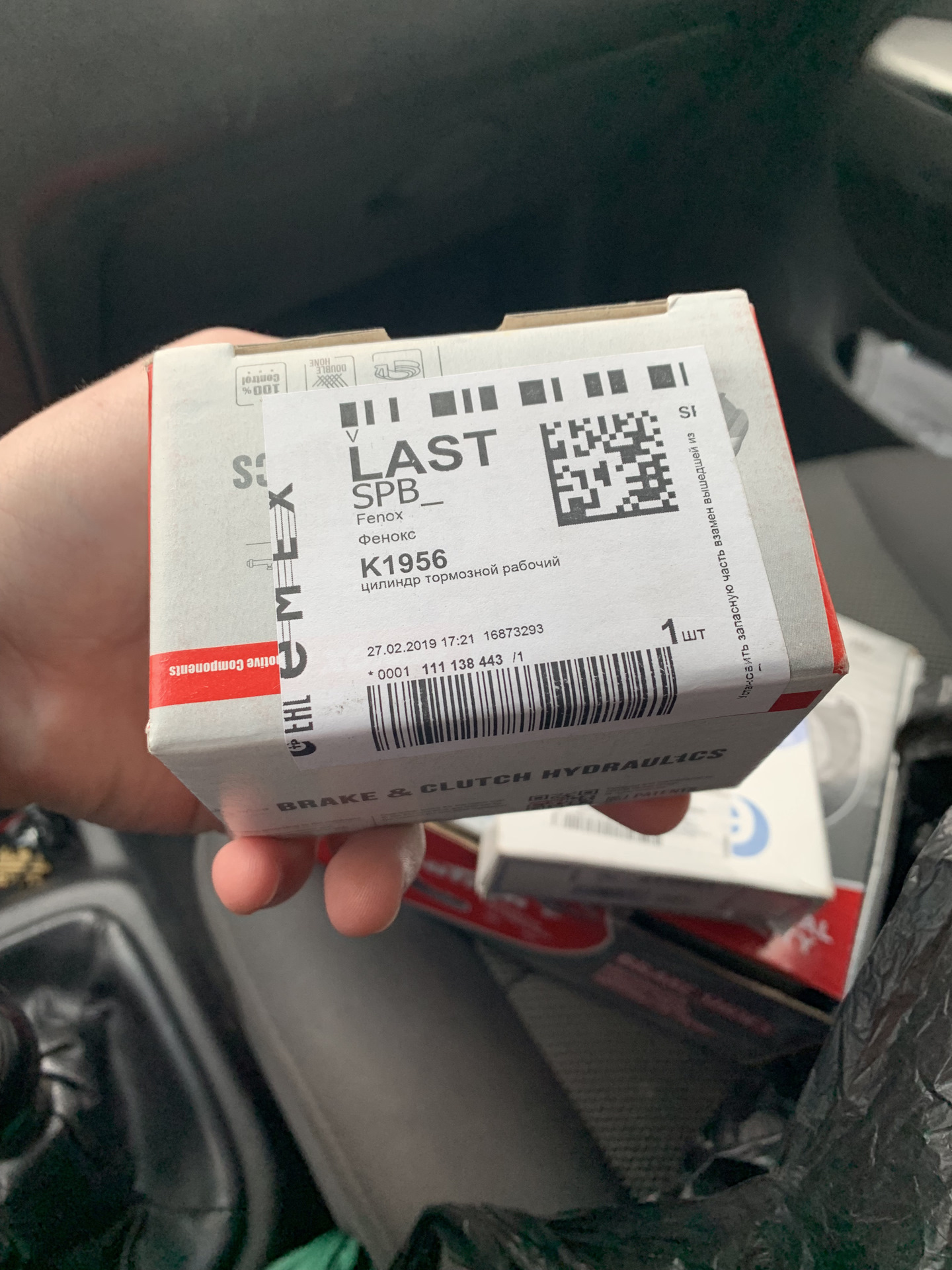 Задние тормоза — Chevrolet Aveo 5-door (1G), 1,4 л, 2006 года ...