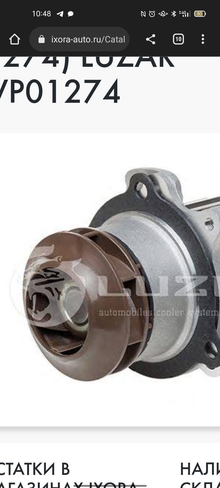 Аттракцион бреда сивой кобылы или муки выбора помпы — Lada Приора седан ...