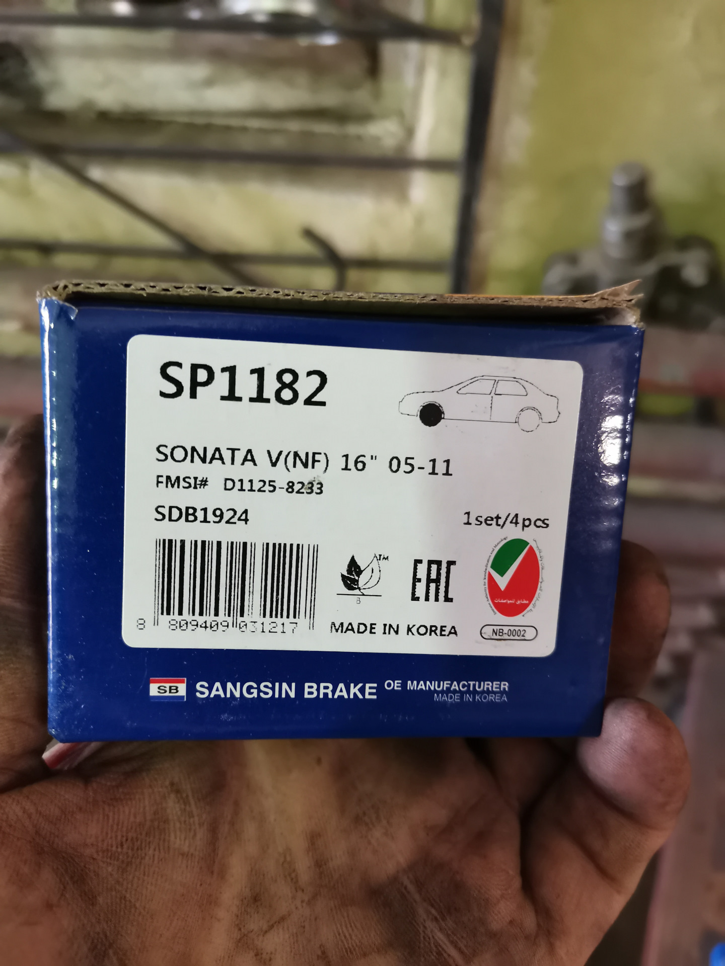 фильтр вентиляции бака+ колодки перед, зад — Hyundai Grandeur (TG), 2,7 ...