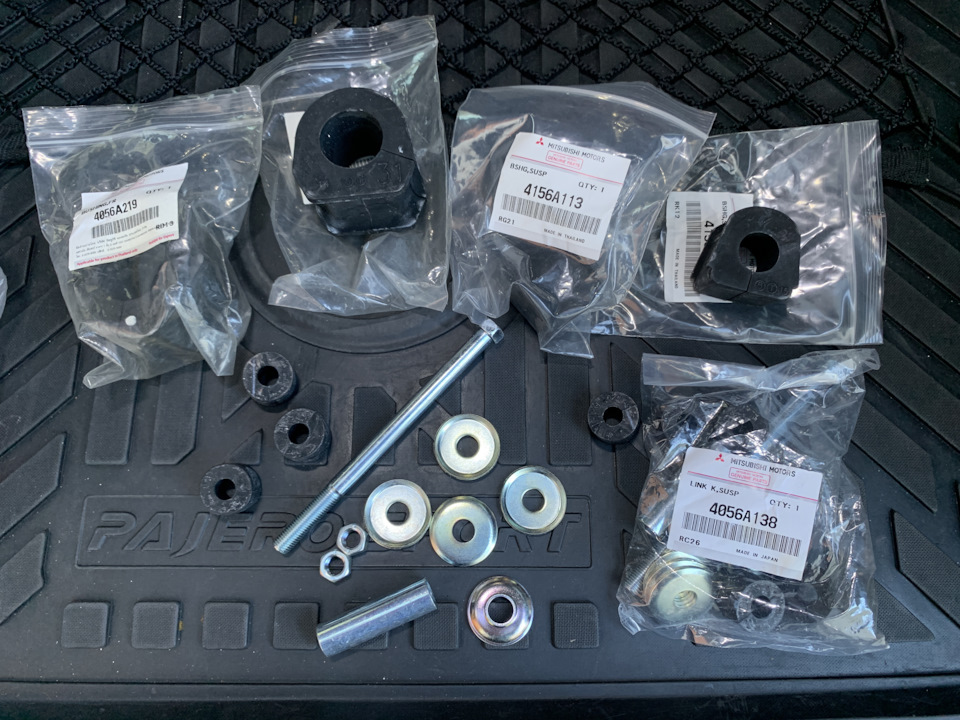 4056A138 Стойка стабилизатора Mitsubishi | Запчасти на DRIVE2