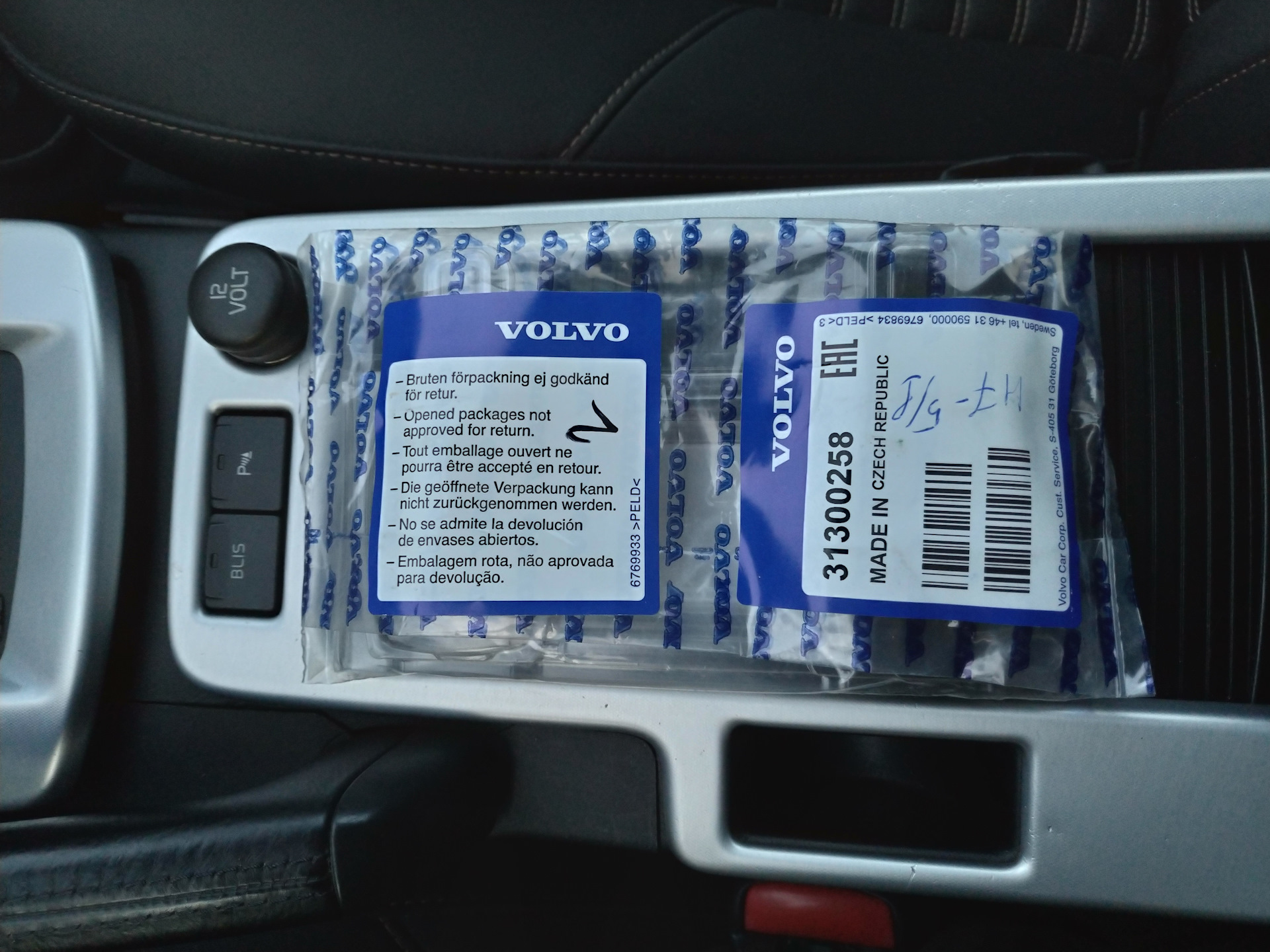 Прописка нового ключа. — Volvo V50, 2,5 л, 2010 года | визит на сервис ...