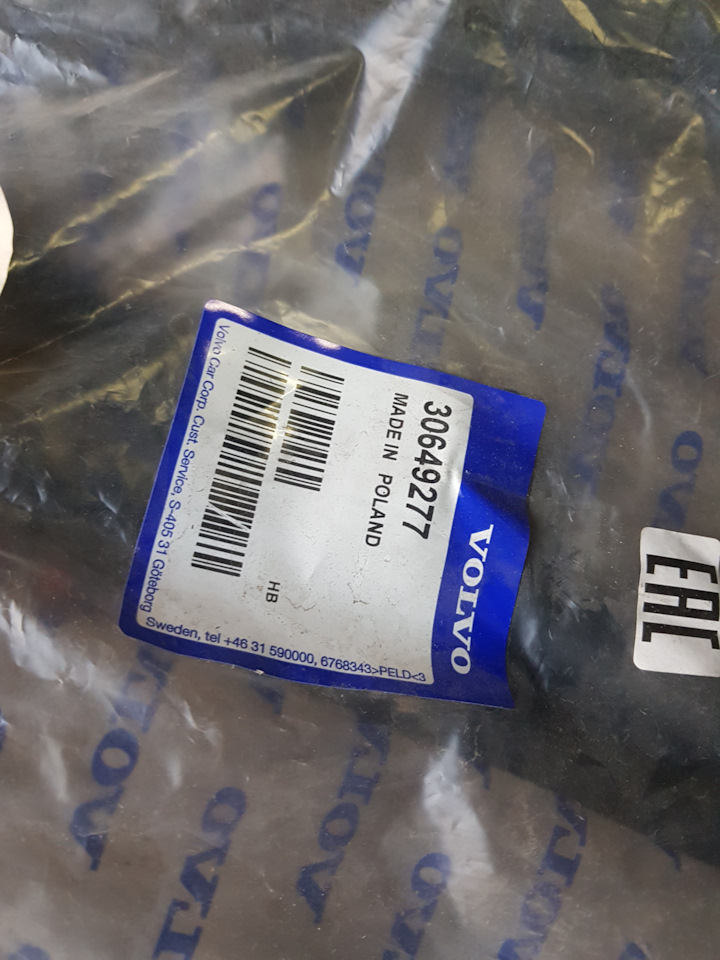 Уплотнитель двери на Вольво Хс70 на Volvo V70 III, Volvo XC70 III. | 10 ...