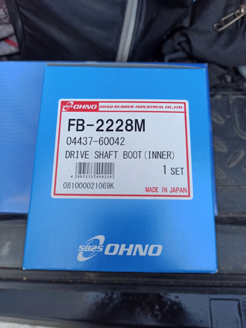 0443760042 Пыльник шруса TOYOTA LEXUS | Запчасти на DRIVE2