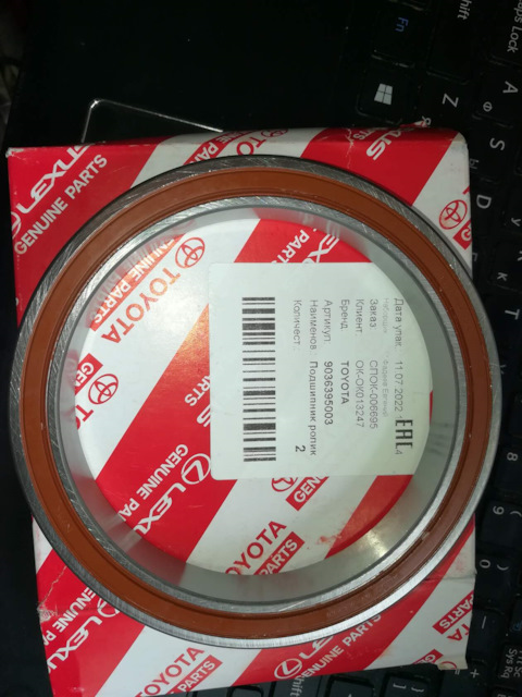 9036395003 РЕМКОМПЛЕКТ ДИФФЕРЕНЦИАЛА. TOYOTA LEXUS | Запчасти на DRIVE2