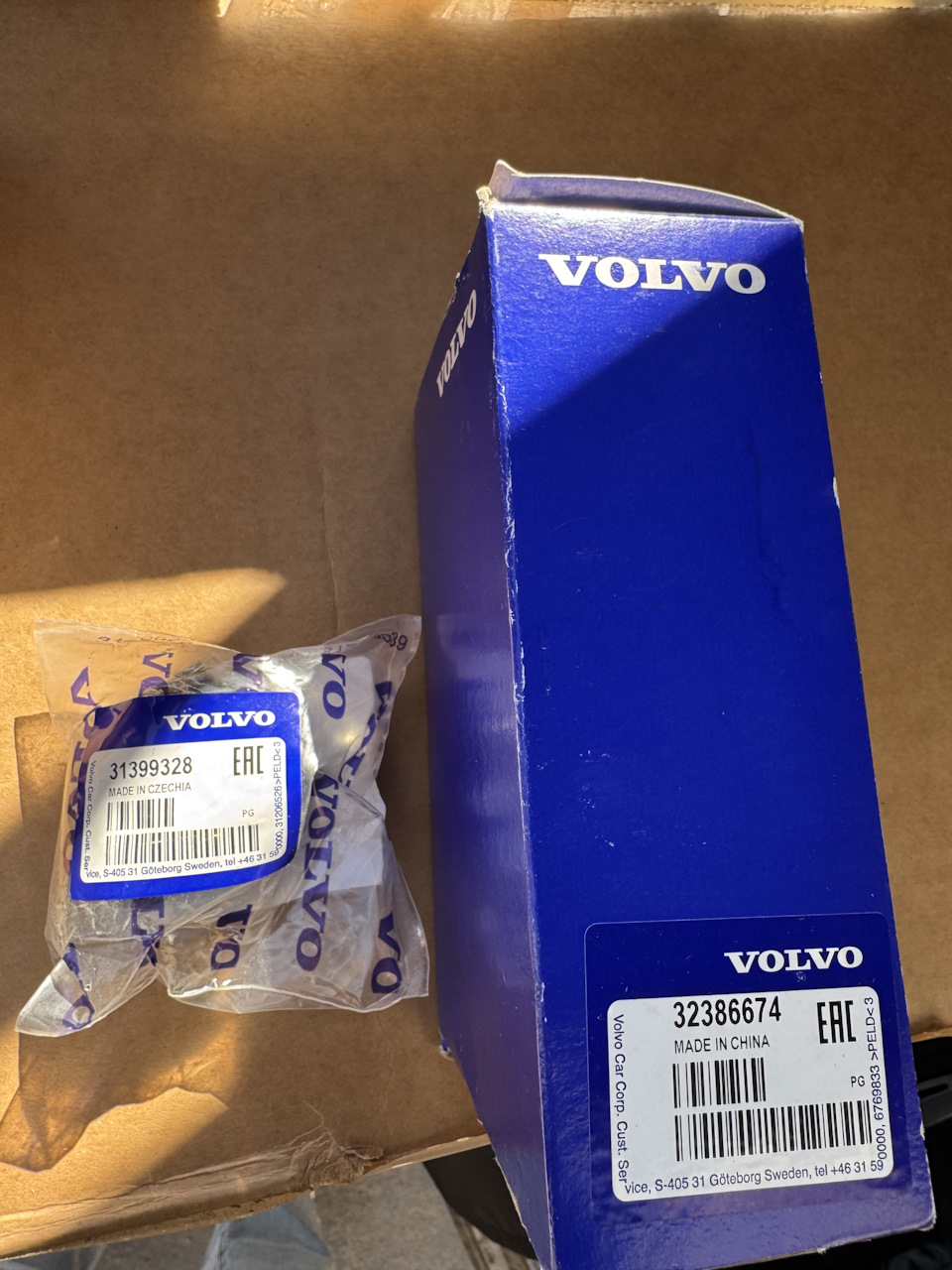 32386674 Модуль трейлера Volvo | Запчасти на DRIVE2