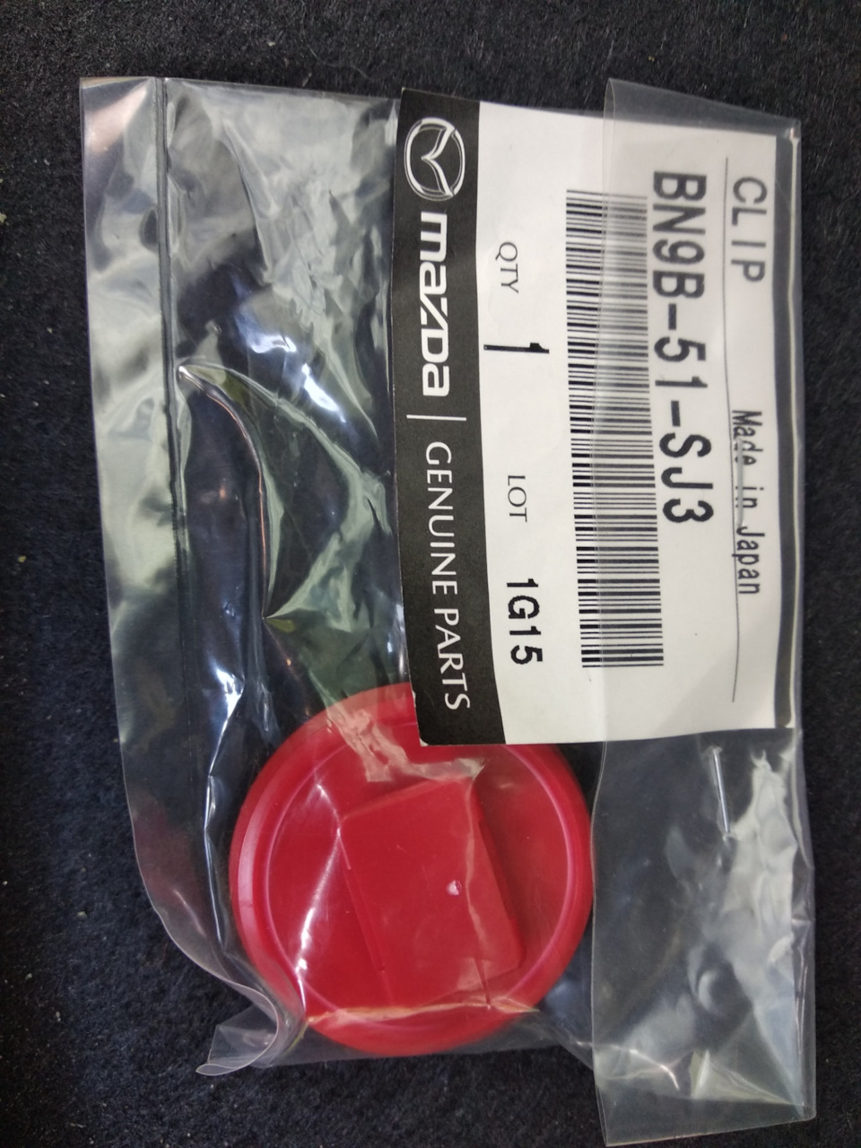 35. Клипсы крепления резиновой накладки порога. — Mazda 3 (1G) BK, 2 л ...