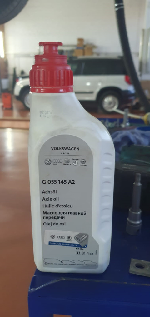 G055145A2 Масло трансмиссионно VAG | Запчасти на DRIVE2