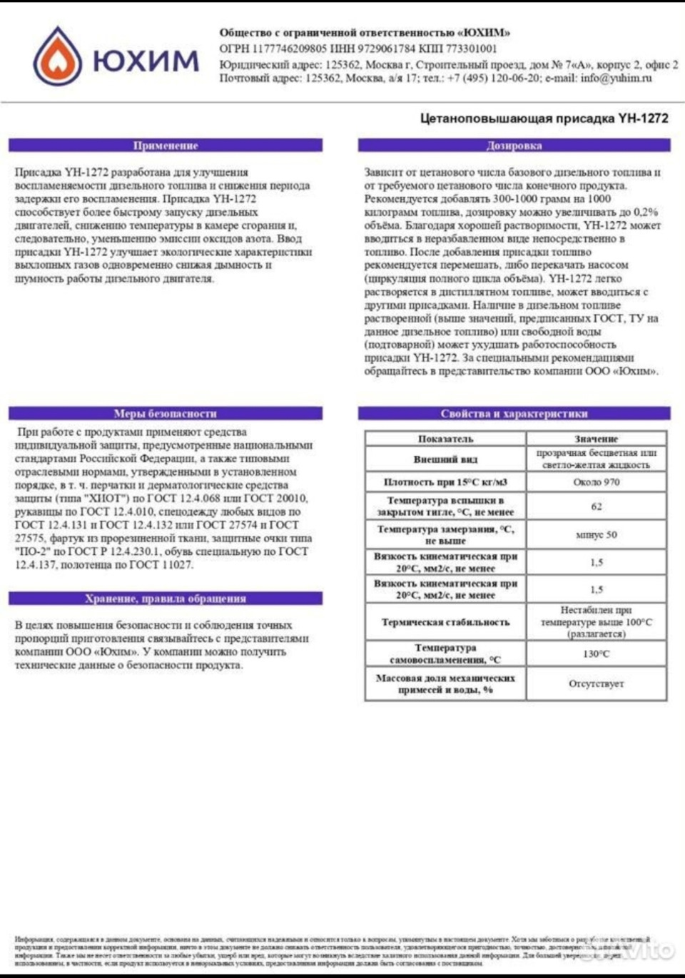 3 тысячи км. — SsangYong Actyon Sports (1G), 2 л, 2007 года ...