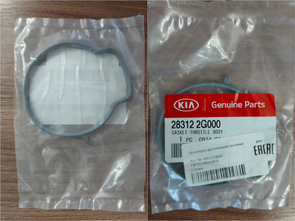 Небольшое ТО перед началом зимы # 1 — Hyundai Santa Fe (2G), 2,4 л ...