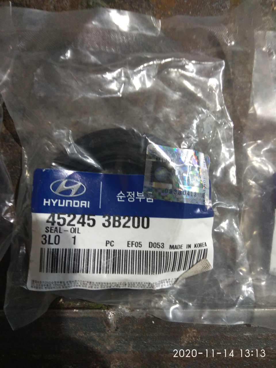 452453B200 Уплотнительное кольцо акпп KIA HYUNDAI | Запчасти на DRIVE2