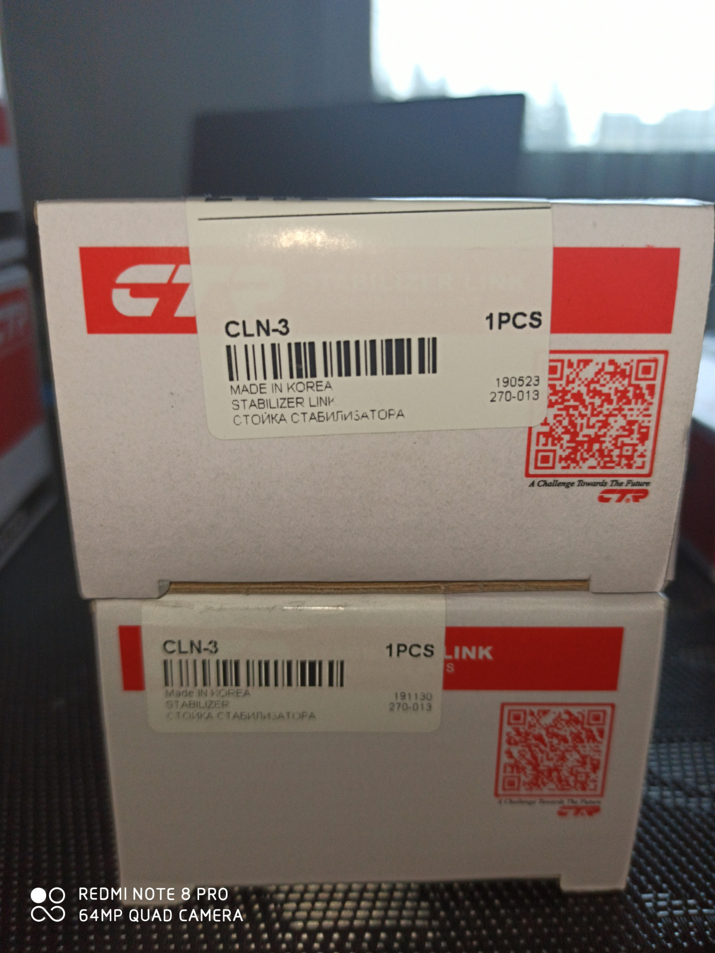 Прикупился👍 🤘 — Great Wall Hover, 2,4 л, 2012 года | расходники | DRIVE2