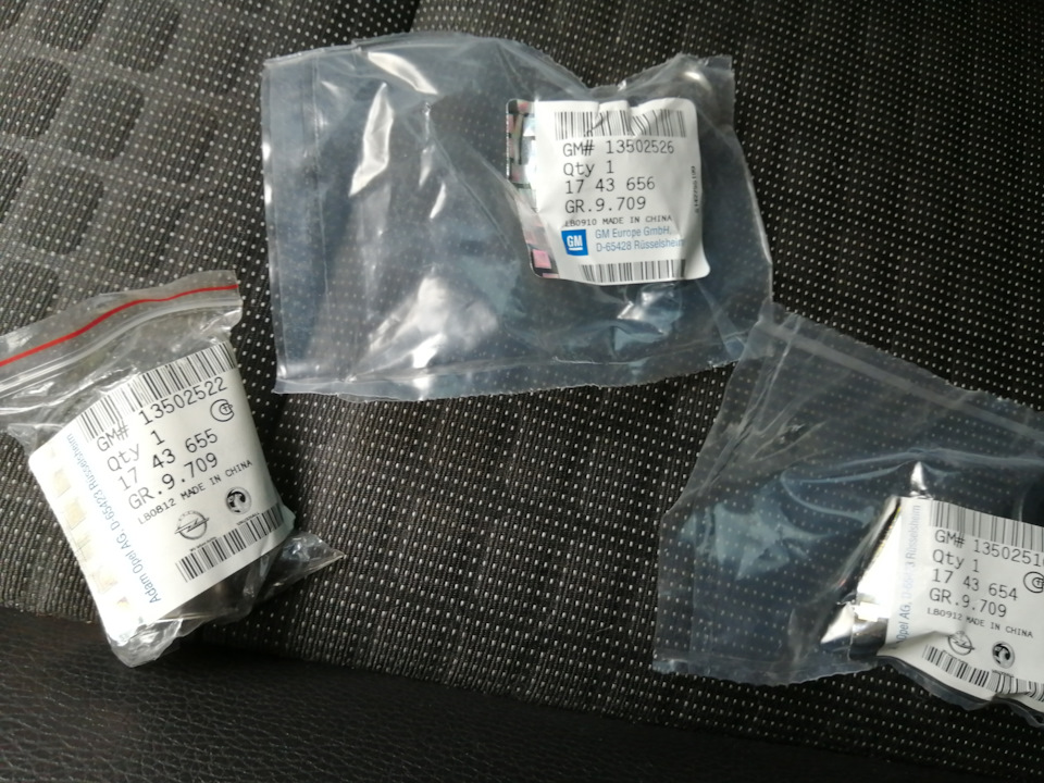 Пепельница для мелочи) — Opel Astra J GTC, 1,6 л, 2012 года ...