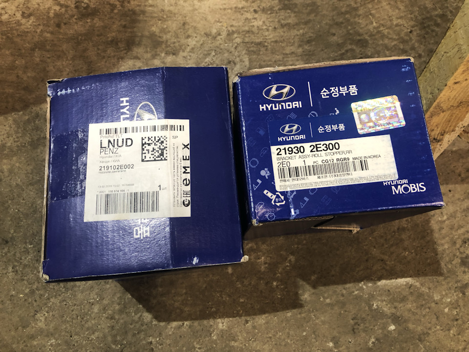 219302E300 Опорный узел двигателя KIA HYUNDAI | Запчасти на DRIVE2