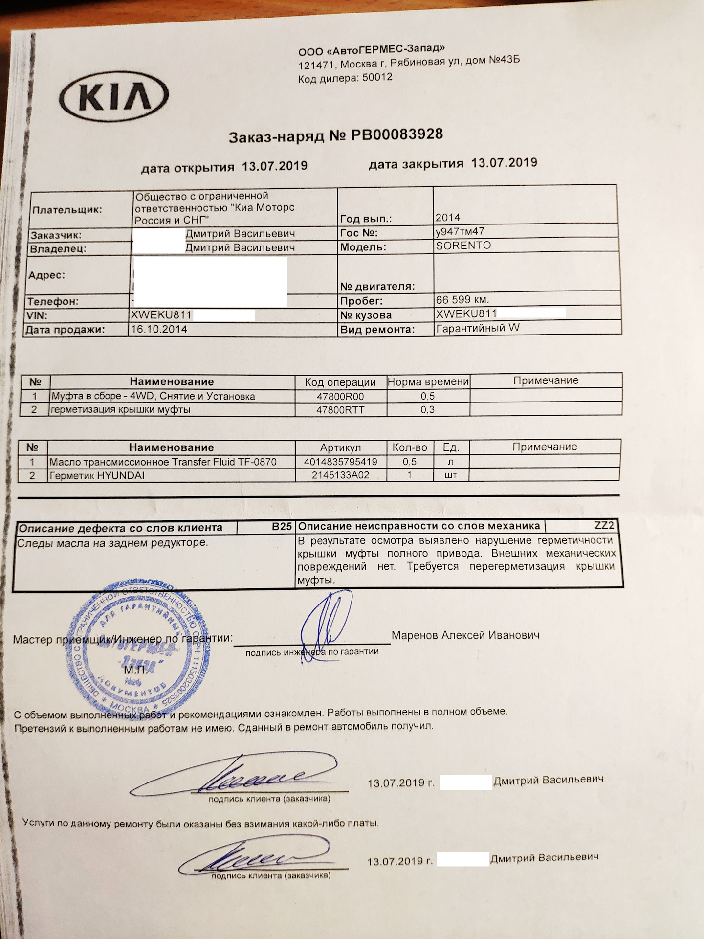 Насос — Lada Приора седан, 1,6 л, 2009 года | аксессуары | DRIVE2