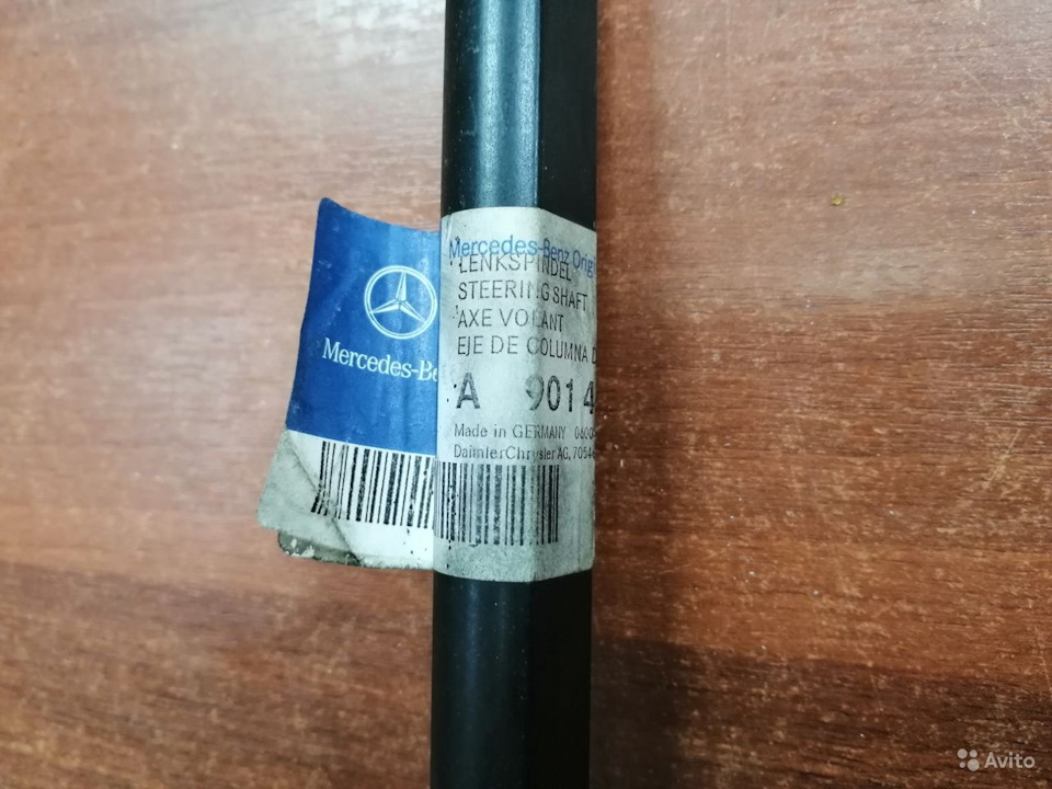 A9014601909 Вал рулевой MERCEDES | Запчасти на DRIVE2