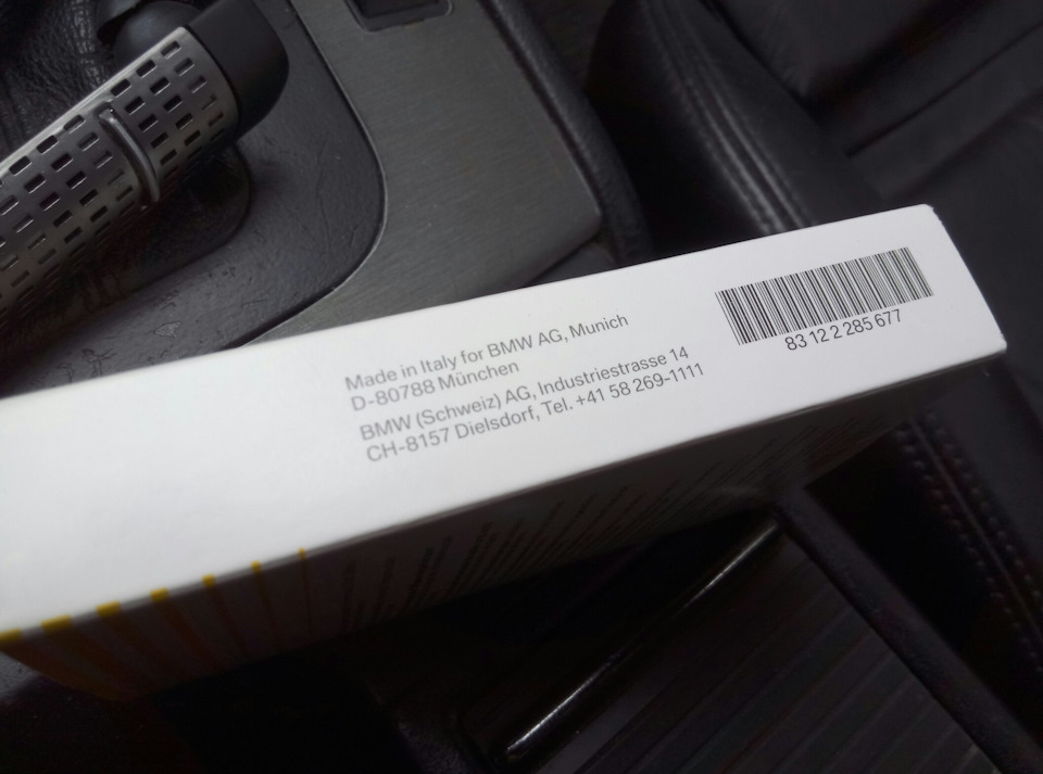 83122285677 Комплект для освежения воздуха в салоне BMW | Запчасти на ...