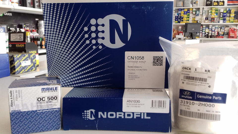 Замена масла, фильтров и небольшой подарок для "Carmen". — Hyundai i30 ...