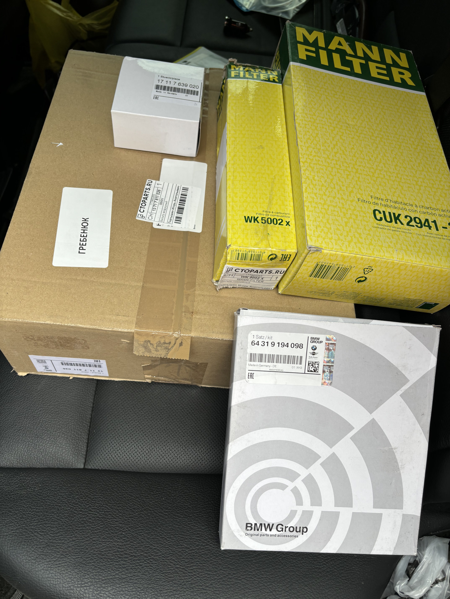 13. Замена всех фильтров, чистка испарителя кондиционера — BMW X5 (E70 ...