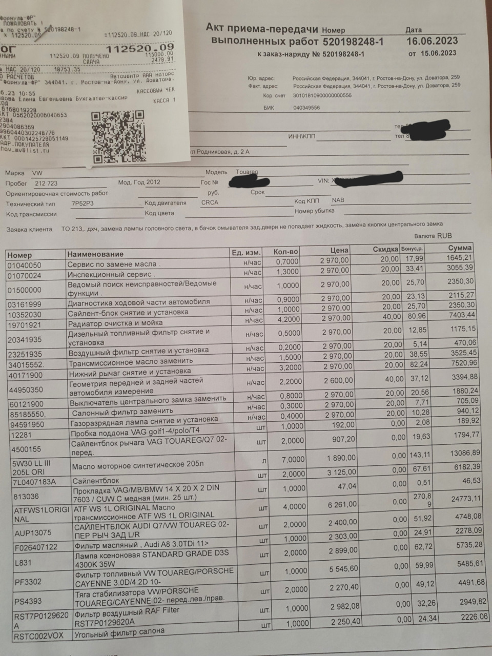 ATFWS1LORIGINAL Жидкость гидравлическая синтетическая 1л 1л — AW-1/JWS ...