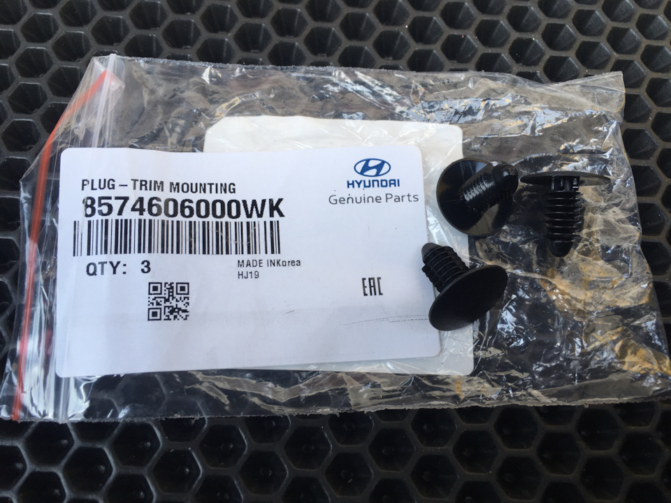 8574606000WK Заглушка внутренней панели багажного отсека KIA HYUNDAI ...