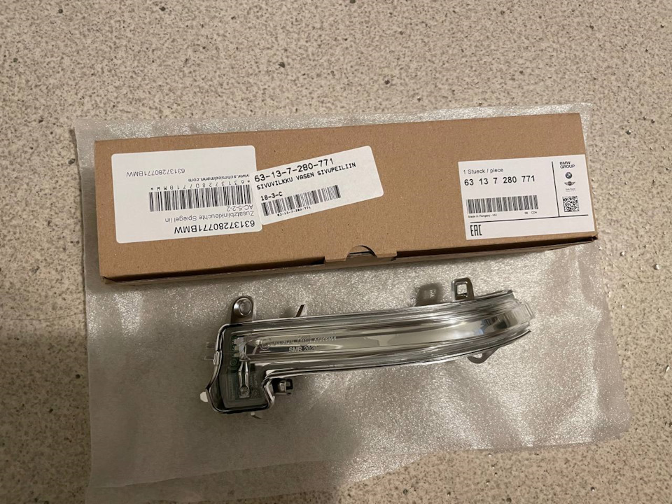 63137280771 Доп.указатель поворота, зеркало Л BMW | Запчасти на DRIVE2