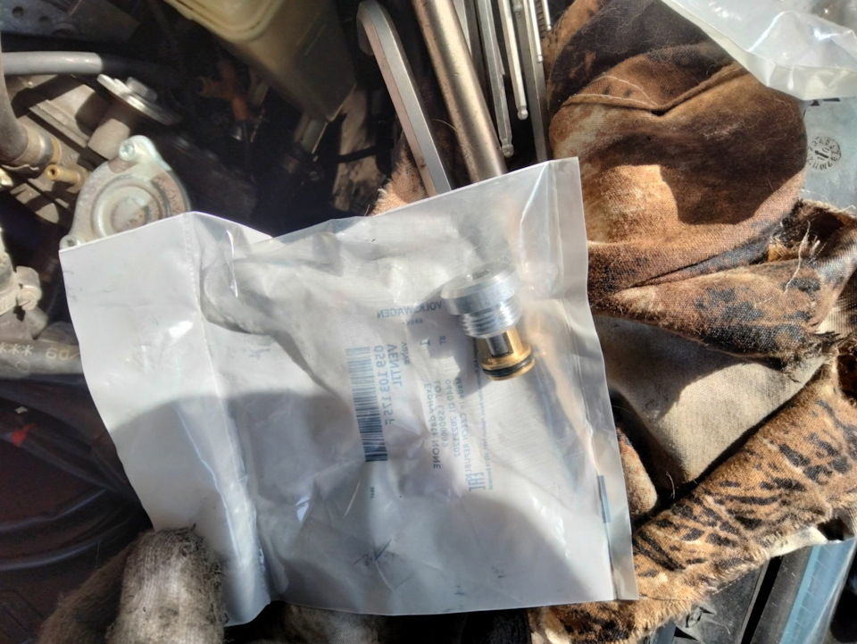 Замена редукционных клапанов — Audi A6 (C5), 2,4 л, 1998 года ...