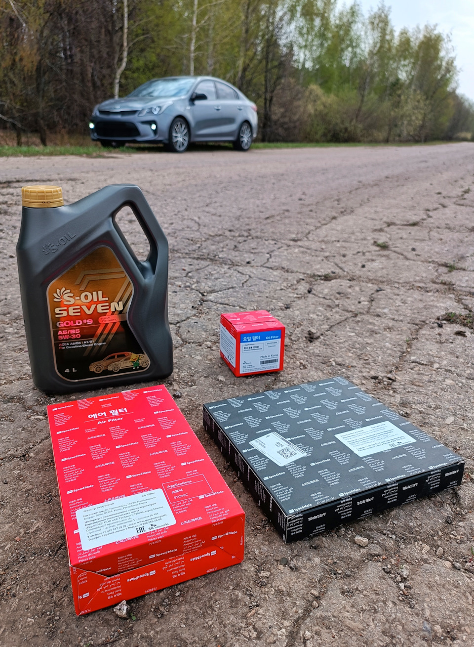 Закупки для ТО 🛒 S-OIL SEVEN + SpeedMate 👍 замена стоек стабилизатора 👨 ...