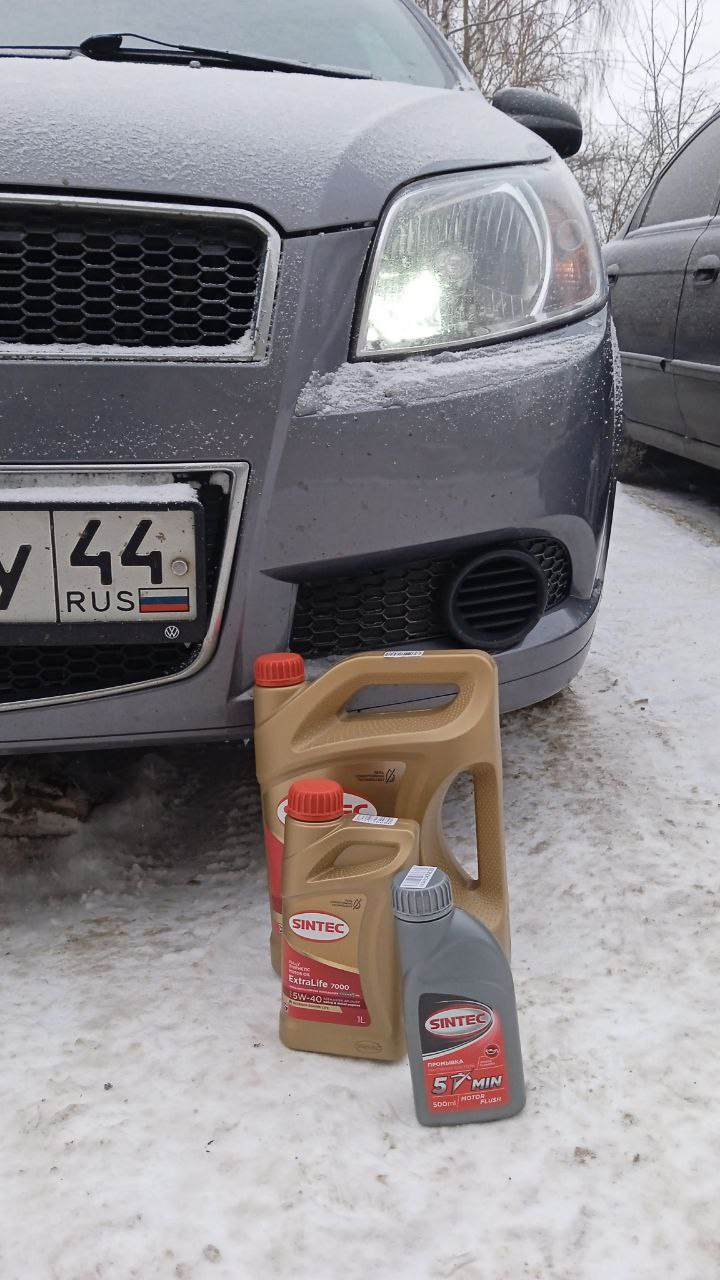 Замена масла SINTEC EXTRALIFE 7000 SAE 5W-40 API SN/CF ACEA A3/B4 ...
