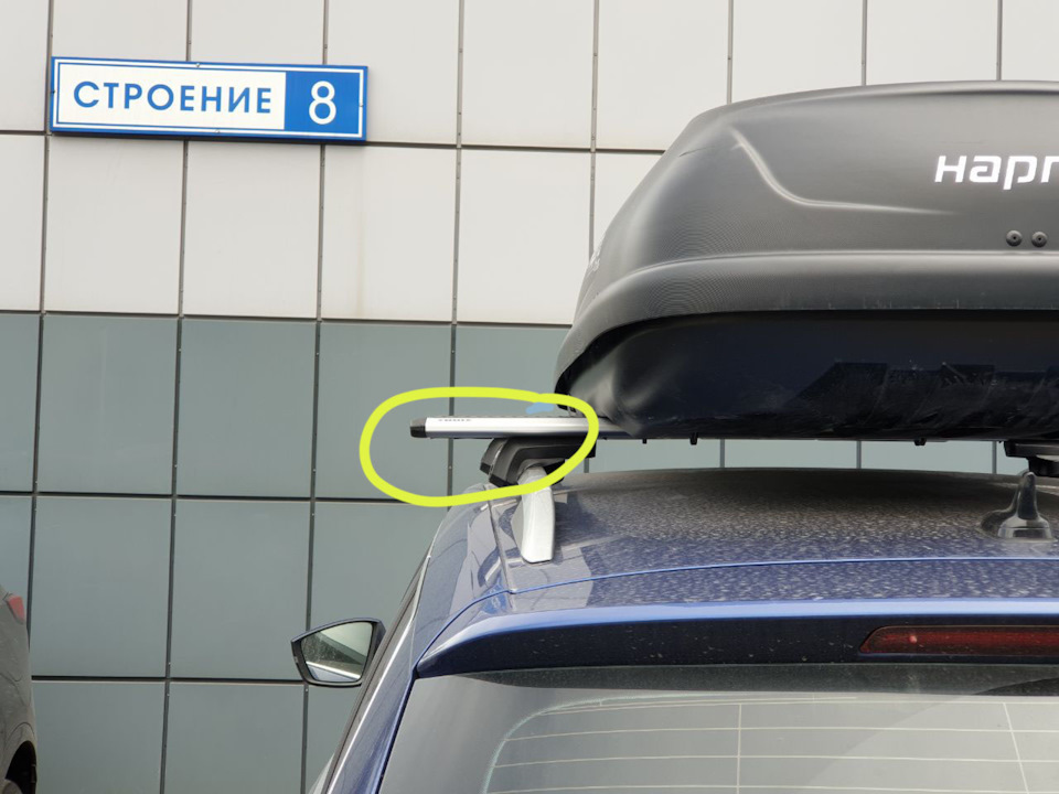 Багажник на рейлинг. Ч.2 — покупка — KIA Carnival (4G), 2,2 л, 2021 ...