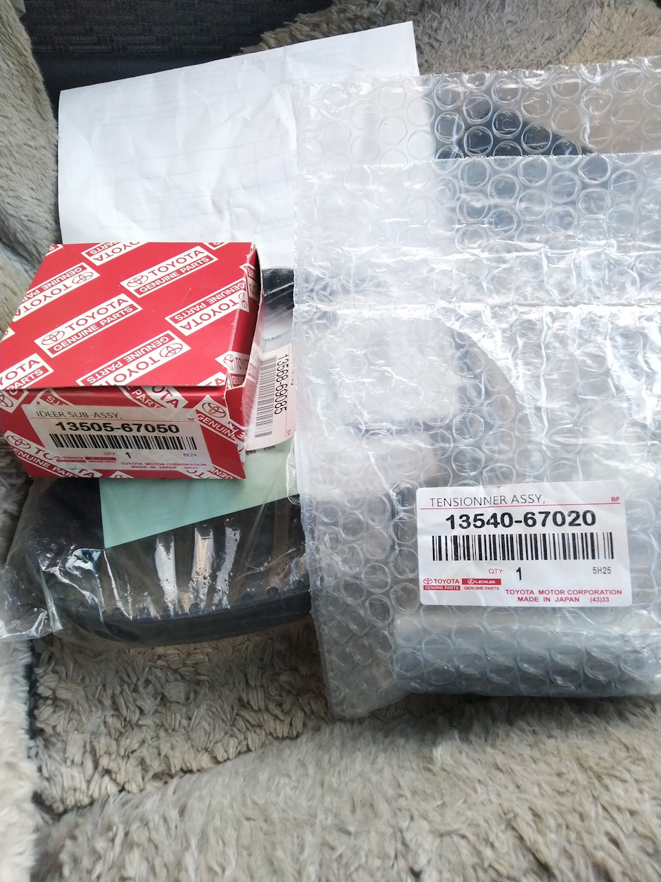 1350567050 Натяжной ролик ремня ГРМ Toyota Land Cruiser / Hiace ...