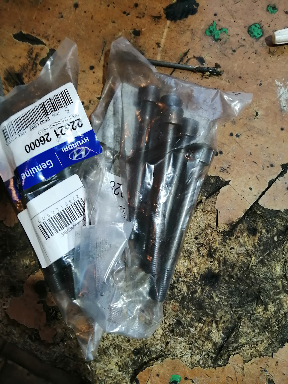 2232126000 Болт головки блока (dohc) KIA HYUNDAI | Запчасти на DRIVE2