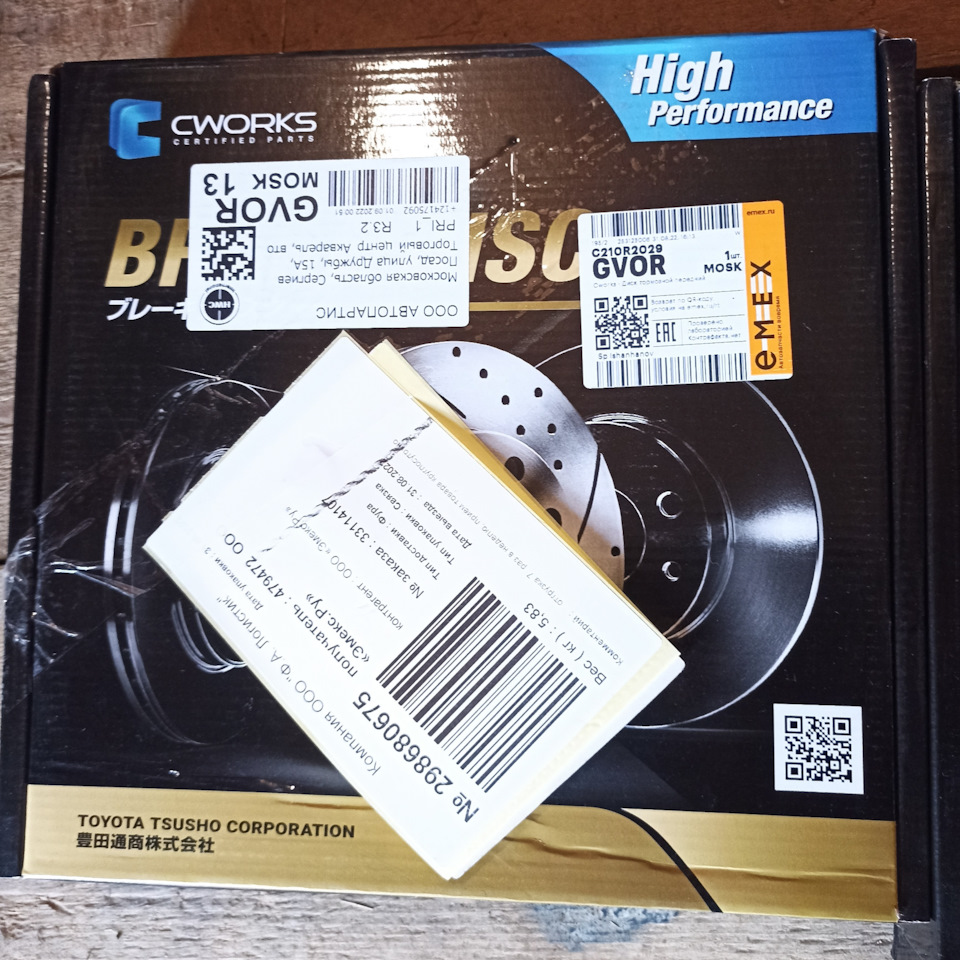 Замена передних тормозных дисков и колодок — Renault Kaptur (2016), 1,6 ...