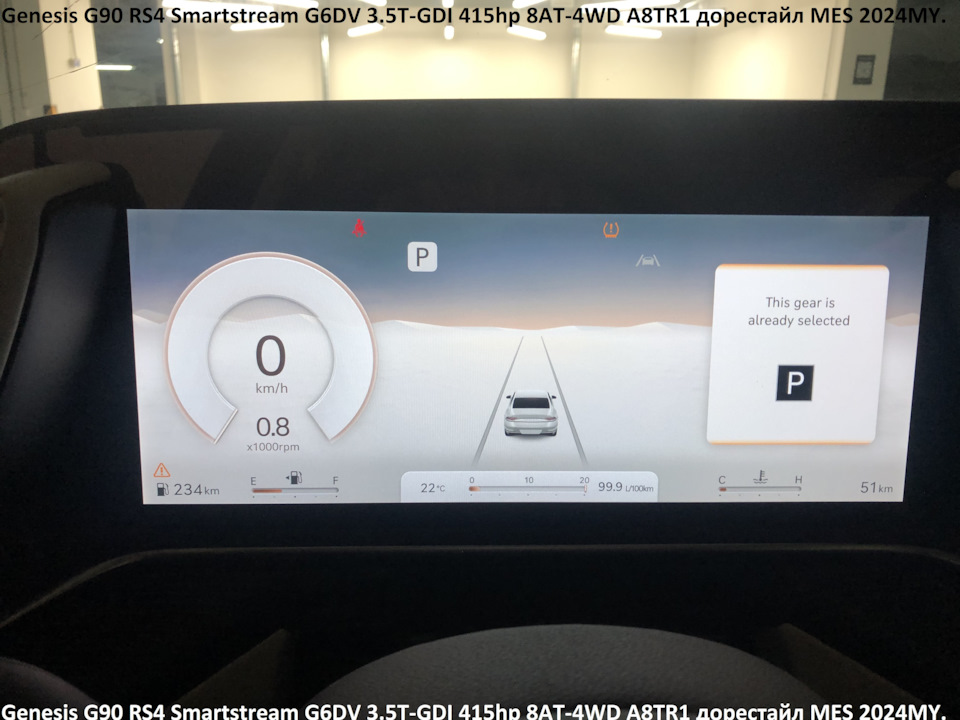 Genesis G90 RS4 Smartstream G6DV 3.5T-GDI 415hp 8AT-4WD A8TR1 дорестайл MES 2024MY. Русификация ...