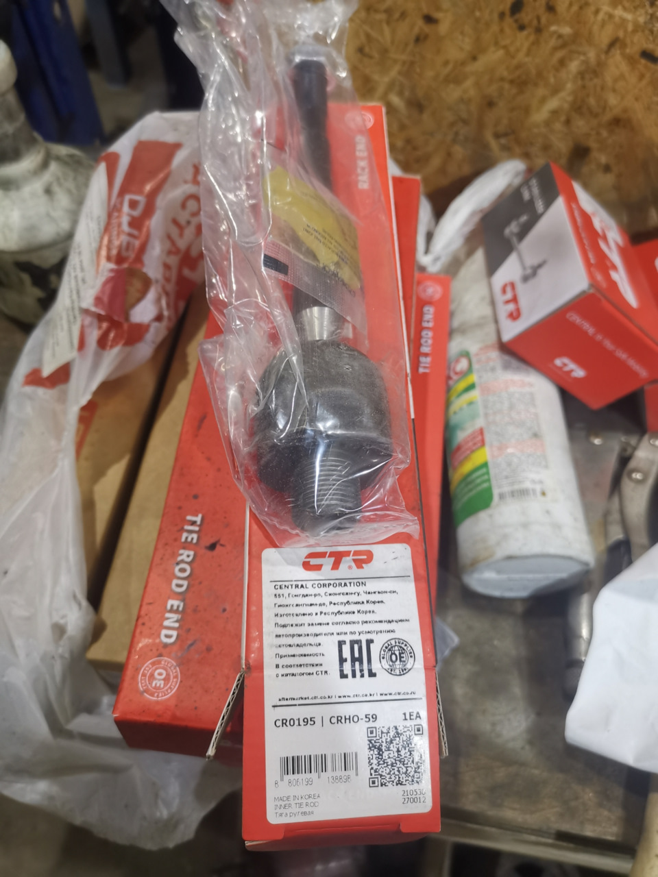 CR0195 Тяга рулевая передняя (правая/левая) CTR | Запчасти на DRIVE2