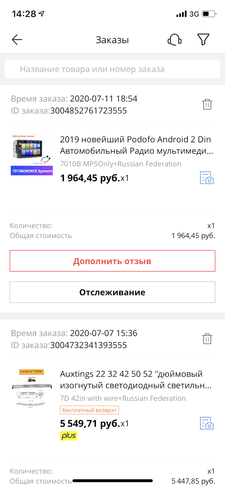 Замена задних стоек, опоры правого рычага и масла — SEAT Leon (Mk II ...