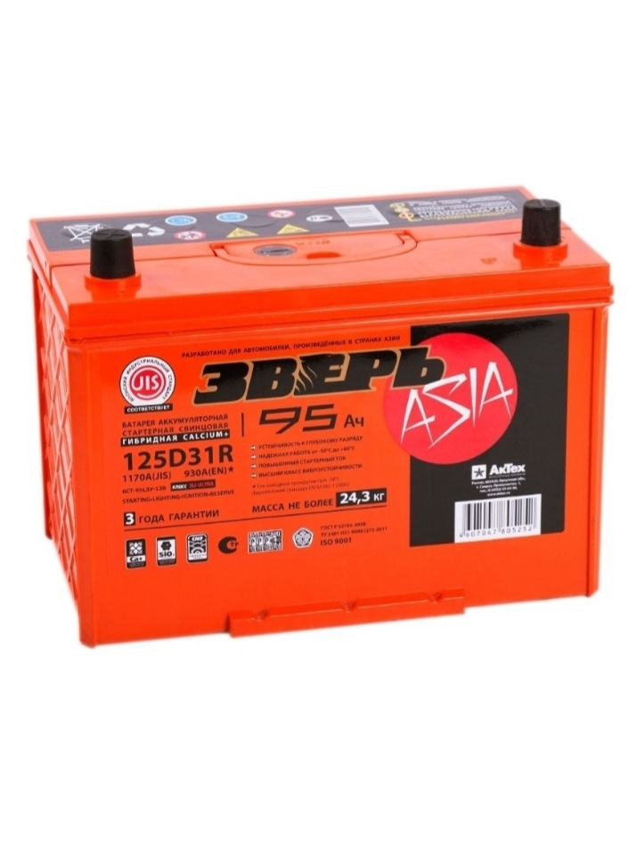 Глава 1 — "Аккумулятор" — Lada 21088, 1,5 л, 2000 года | запчасти | DRIVE2