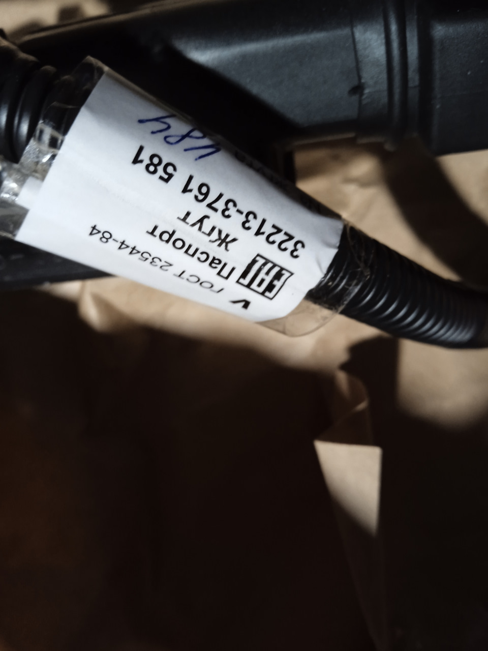 322133761581 Жгут кмпсуд GAZ | Запчасти на DRIVE2