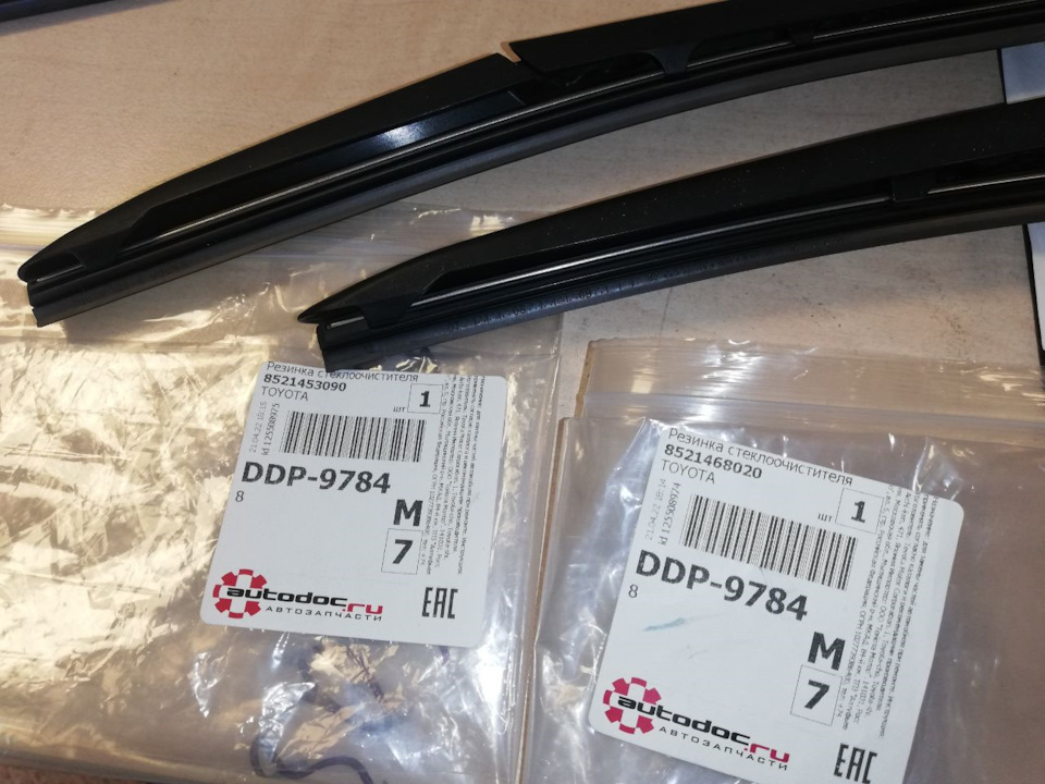 8521453090 Резинка щётки стеклоочистителя правого TOYOTA LEXUS ...
