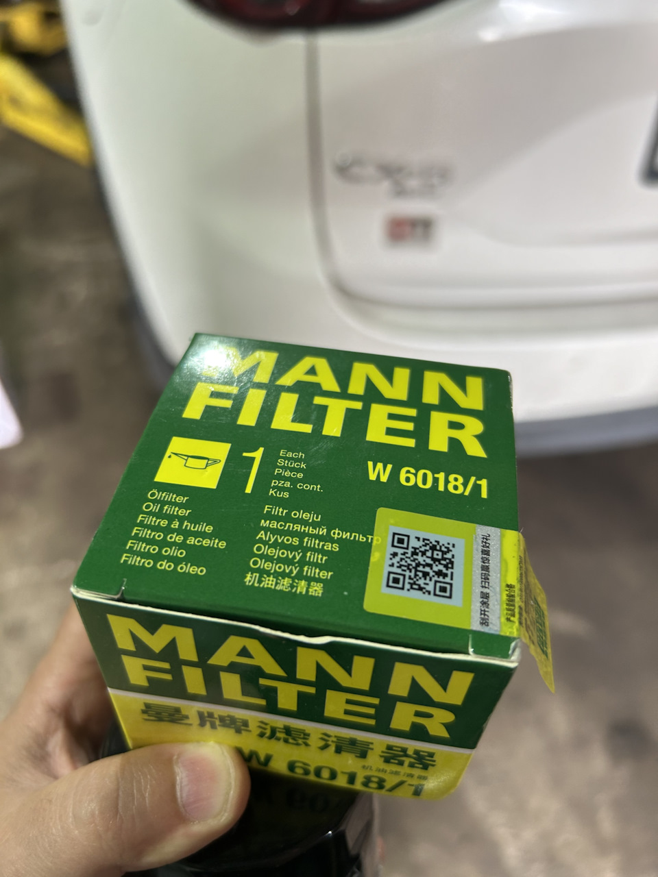 Промежуточная замена масла — Mazda CX-5 (2G), 2 л, 2020 года | плановое ТО | DRIVE2