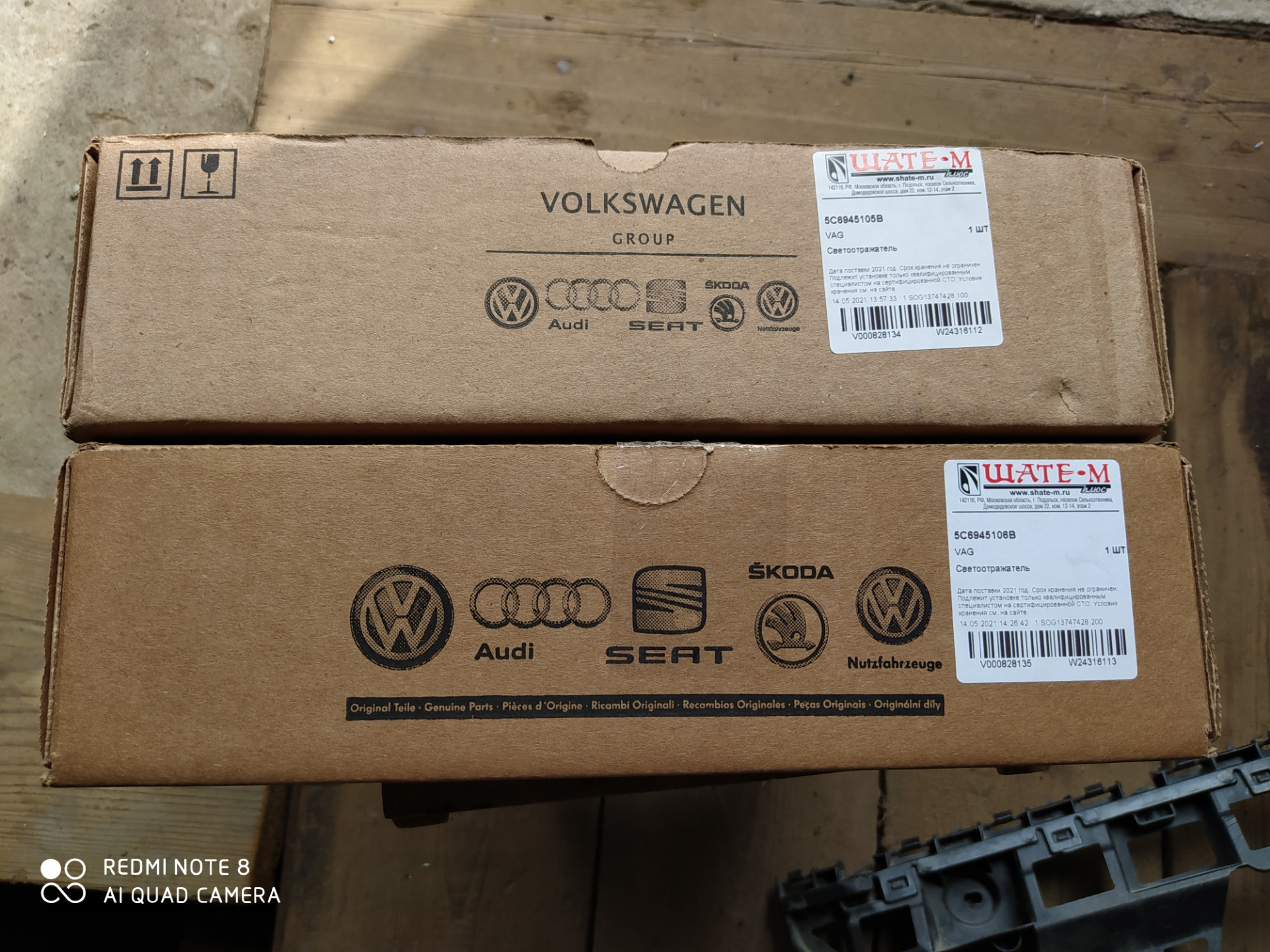 #3 — запчасти/восстановление — Volkswagen Jetta VI, 1,4 л, 2017 года ...