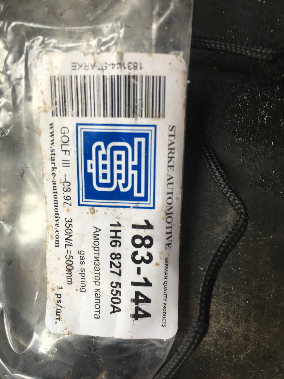 1H6827550A Амортизатор задней двери / VW Golf III 91~ VAG | Запчасти на ...