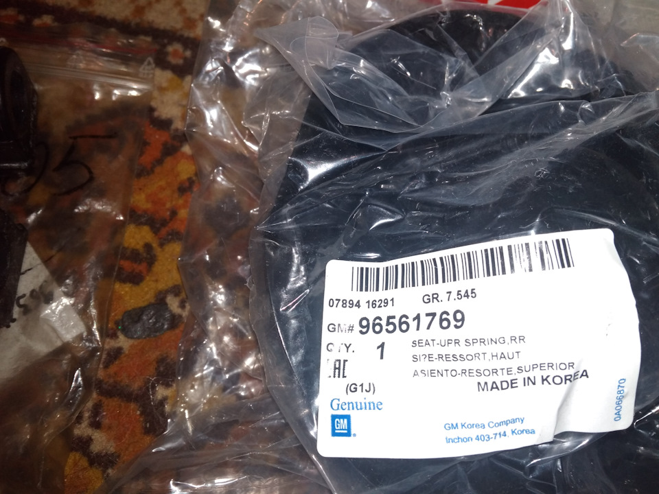 96561769 Подушка чашки амортизатора заднего низ GM | Запчасти на DRIVE2