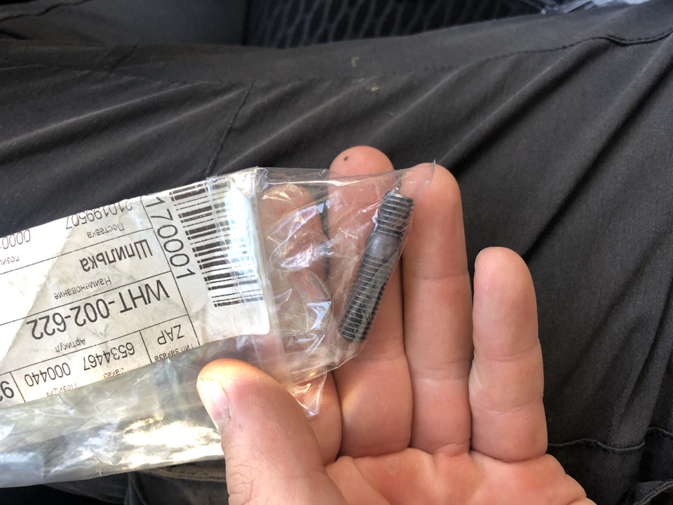 WHT002622 Болт VAG | Запчасти на DRIVE2