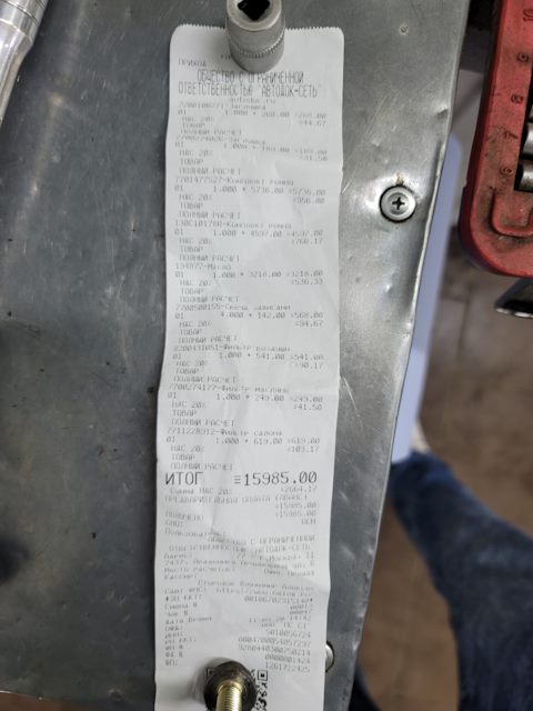 130C10178R Комплект ремня ГРМ RENAULT | Запчасти на DRIVE2