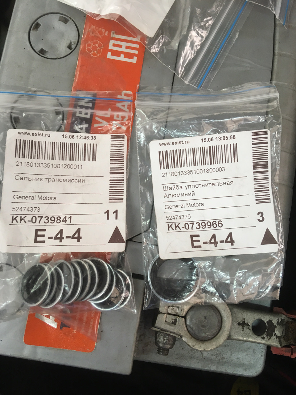 52474375 Уплотнительное кольцо трубки испарителя кондиционера GM ...