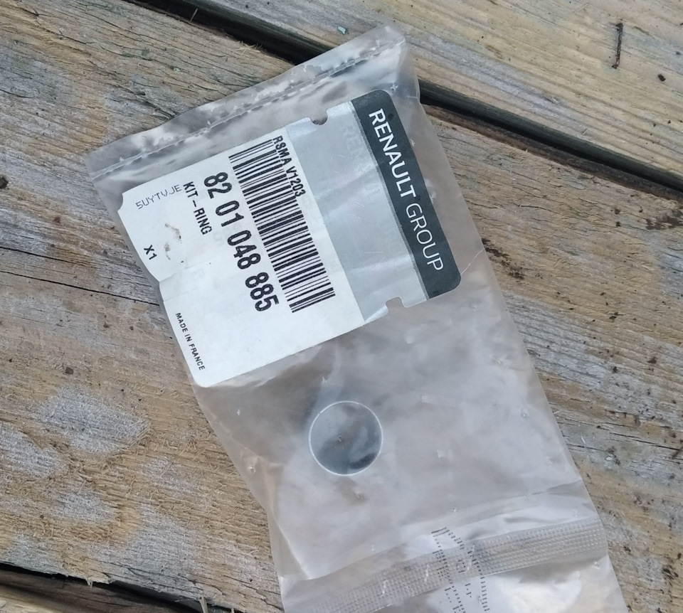 8201048885 Набор втулок подшипников RENAULT | Запчасти на DRIVE2